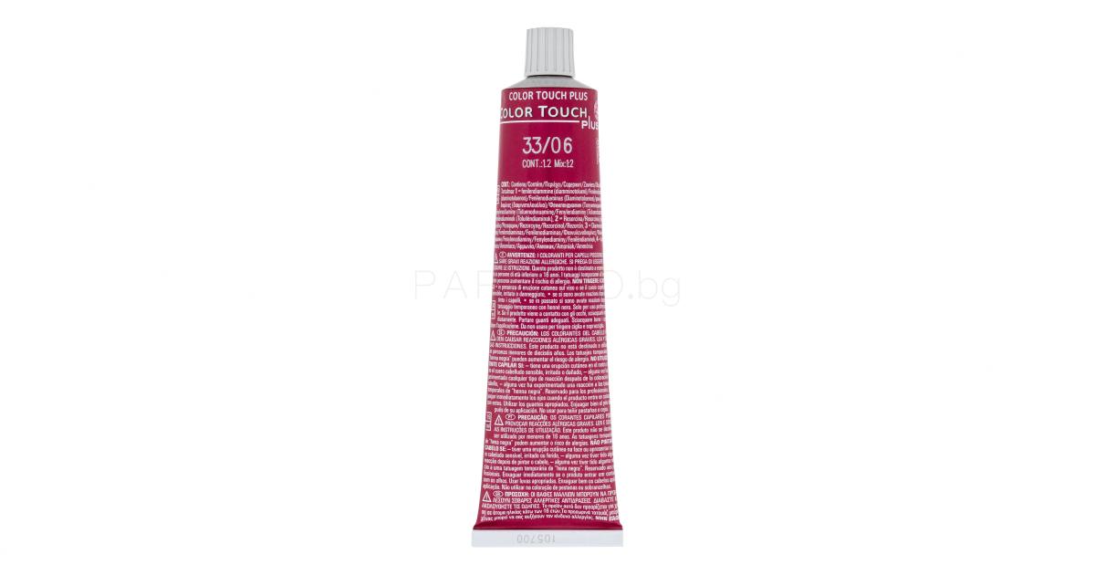 Wella Professionals Color Touch Plus Боя за коса за жени 60 ml Нюанс 33 ...