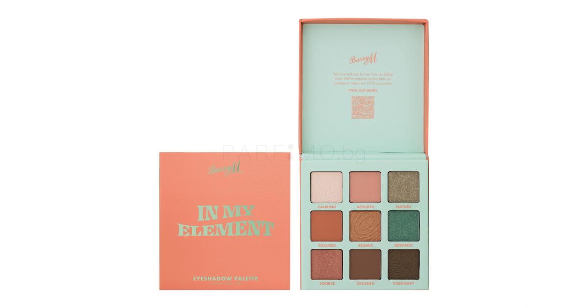 Грим козметика за очи Barry M In My Element | Parfimo.bg