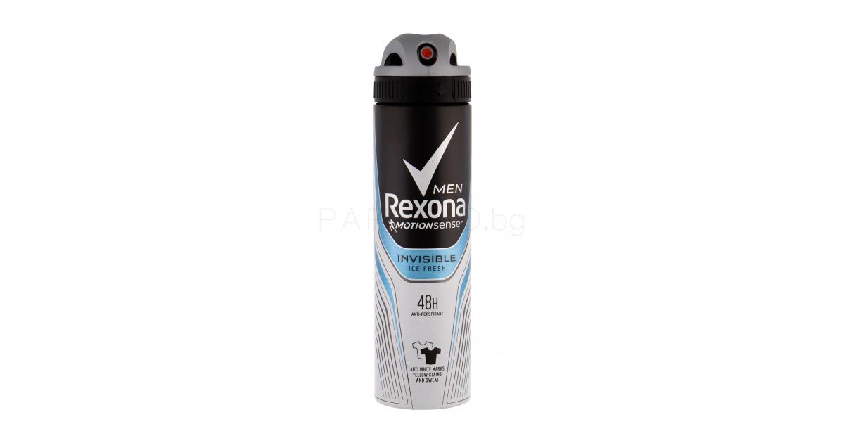 Rexona Men Invisible Ice Fresh Антиперспирант за мъже 150 ml | Parfimo.bg