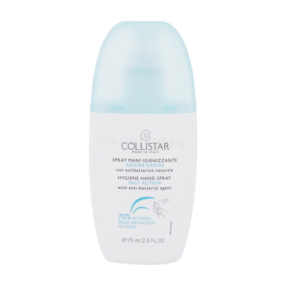 Collistar Hygiene Hand Spray Антибактериални продукти | Parfimo.bg