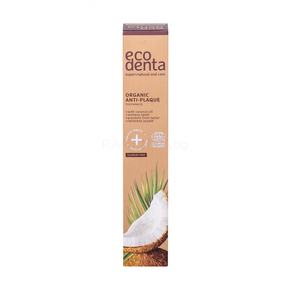 Ecodenta Organic Anti-Plaque Паста за зъби 75 ml | Parfimo.bg